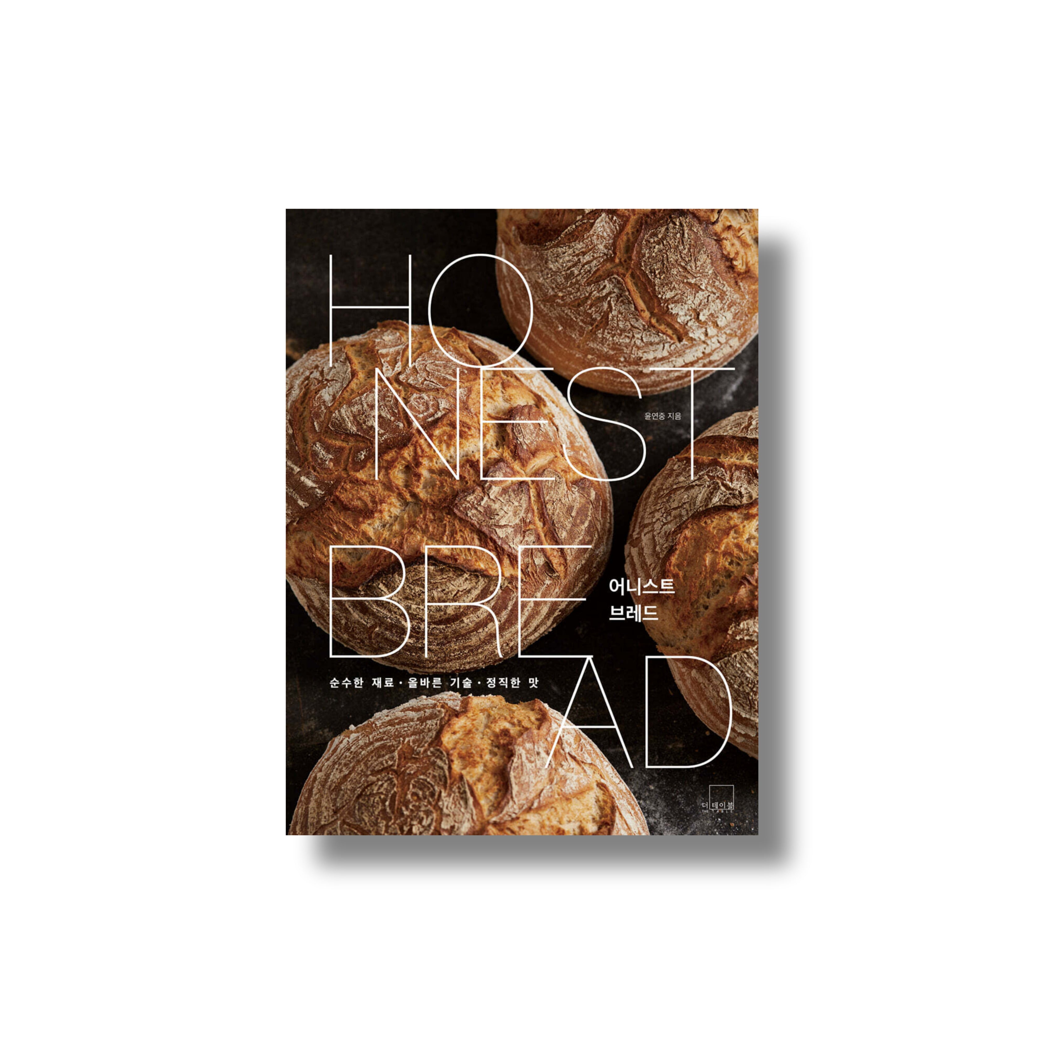Honest Bread freeshipping - K-ZONE STUDIO