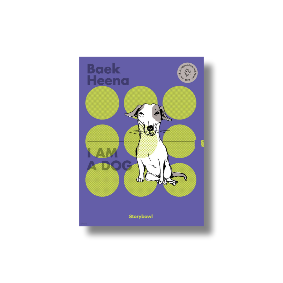 I Am a Dog by Baek Heena – Korean Picture Book in English | K-ZONE STUDIO