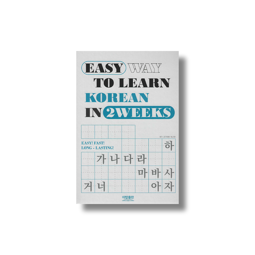 Easy Way to Learn Korean in 2weeks – K-ZONE STUDIO