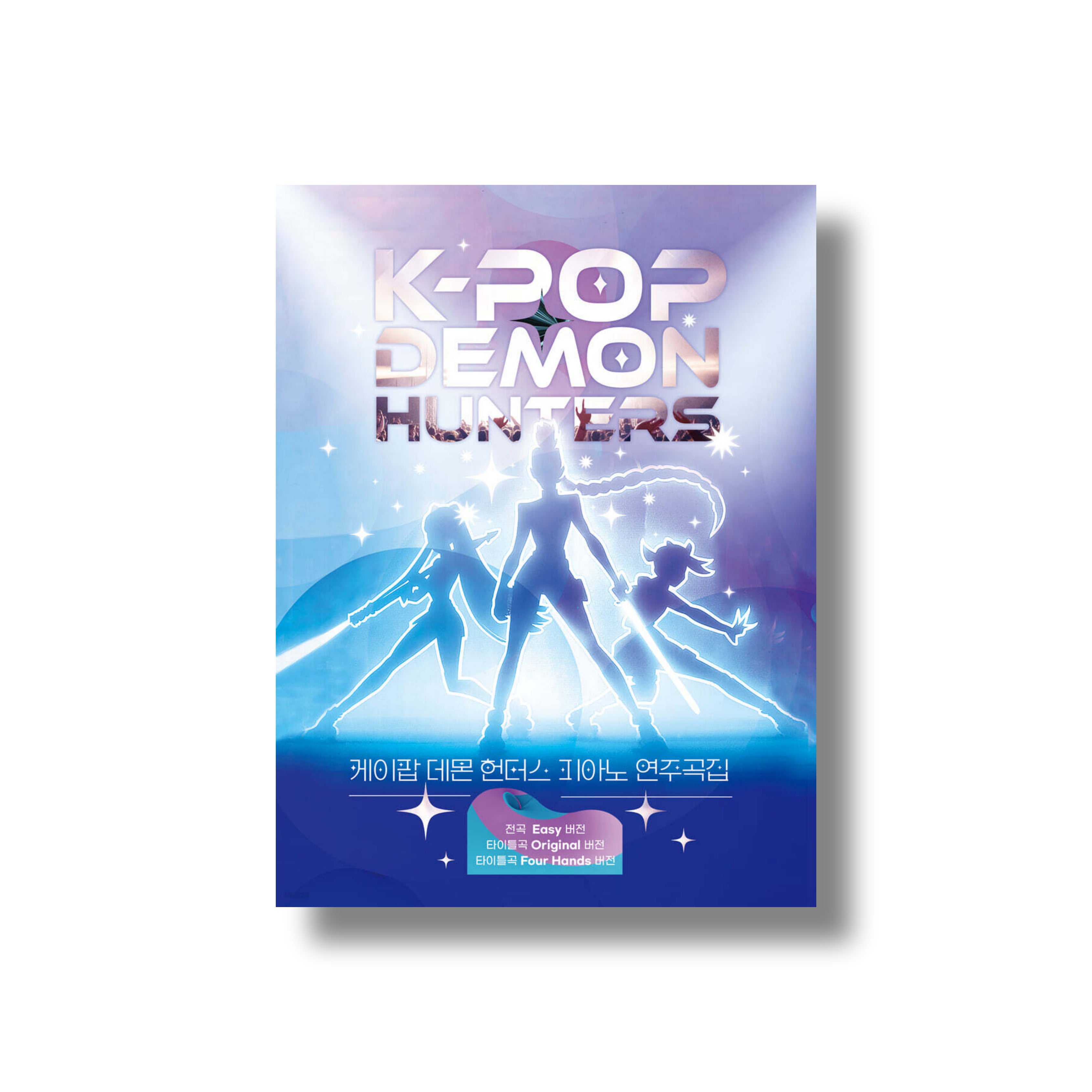 K-POP Demon Hunters Piano Score book (Integrated Edition) – K-ZONE STUDIO